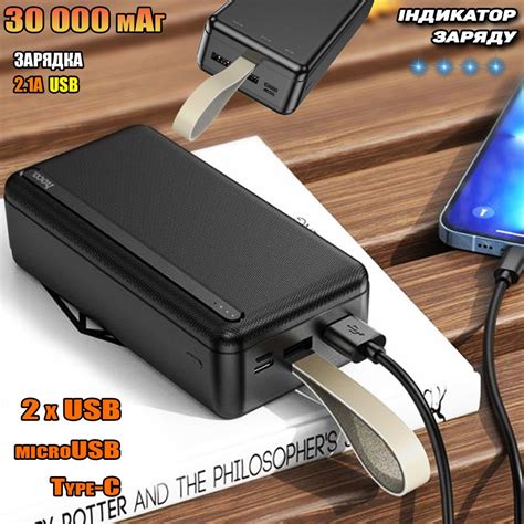 Power Bank Повербанк Hoco J91B-30000mAh Micro-USB/Type-C, USB, LED ...