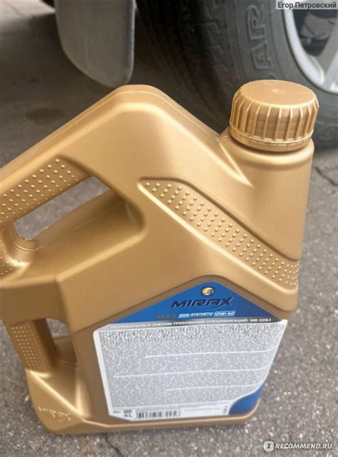 Автомасла Mirax MX5 10W-40 полусинтетическое - «Крайне приличная ...