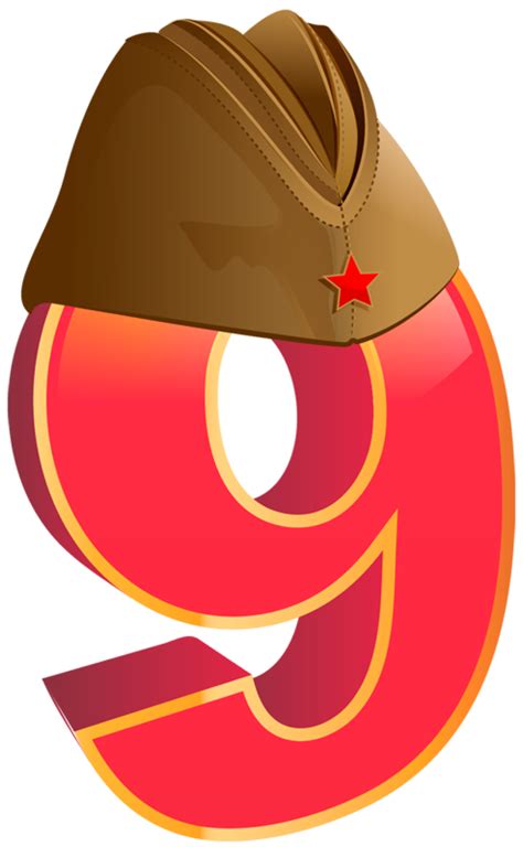 Цифра 9 шаблон для вырезания к 9 мая картинки