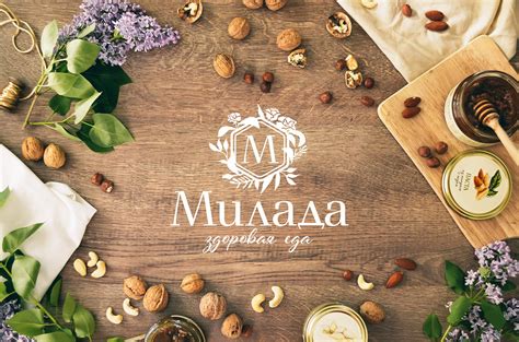 Милада - здоровая еда | Behance