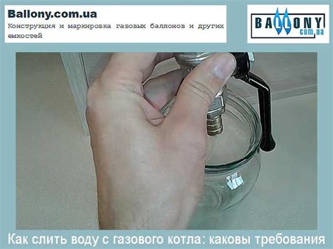 Protherm как слить воду