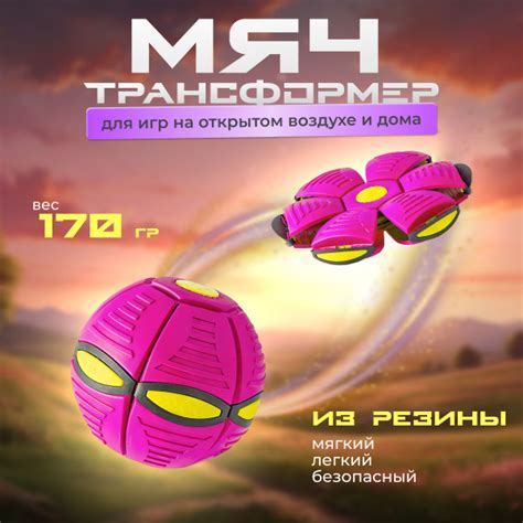 Игрушка-попрыгун купить на OZON по низкой цене (1932826847)