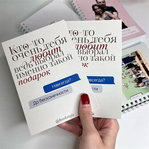 Открытки к вашим заказам ️ в 2024 г | Индивидуальные подарки, Открытки ...