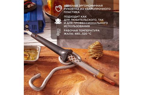 Паяльник с керамическим нагревателем 220В 80Вт REXANT 12-0480 ...