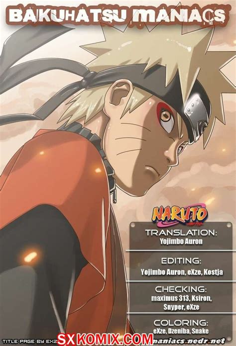 ️ Комикс Наруто. Naruto Часть 452 комикс вместе со своей | Комиксы на ...