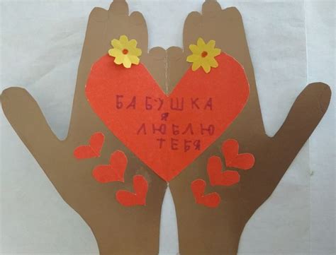 Поделка дедушке на день рождения от внука - фото и картинки: 69 штук