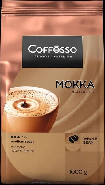 Кофе в зернах Coffesso Mokka, 1 кг купить на OZON по низкой цене ...