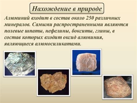 Применение алюминия и его сплава в машиностроении - презентация онлайн
