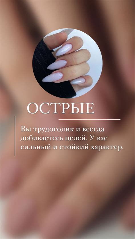 Сторис для мастера маникюра