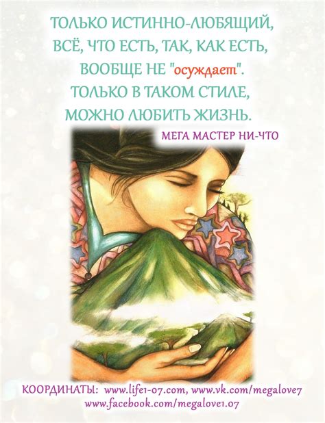 Цитаты о семье и семейных ценностях красивые и со смыслом | Meta