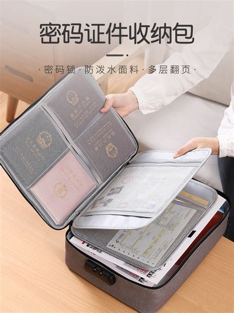 Купить Коробка хранения документов Документов ящик для хранения пароля ...