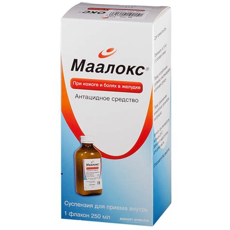 Маалокс или Альмагель: что лучше при боли в животе