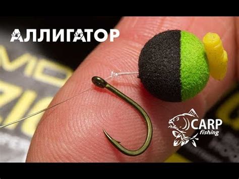 Стопор для бойлов - YouTube