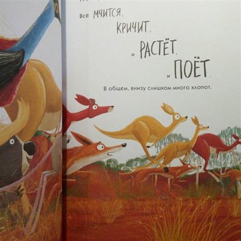 Книга: Коала, который смог - Рэйчел Брайт. Купить книгу, читать ...