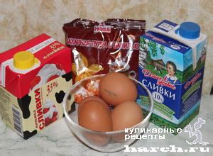Сливочный пломбир «20 копеек» | Фоторецепт с подробным описанием от Харч.ру