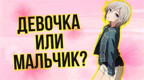 ТОП 10 трапов в аниме (да их не отличить!) - YouTube