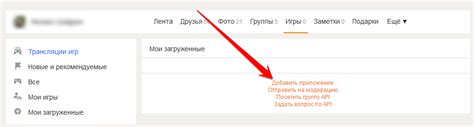 Setup/Installation: OK.RU (Odnoklassniki) - Social Networks Auto-Poster ...