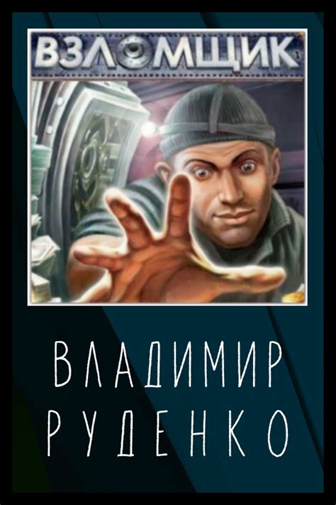 Читать книги | Современный детектив