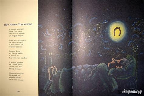 Книга: Музыка - Виктор Лунин. Купить книгу, читать рецензии | Лабиринт