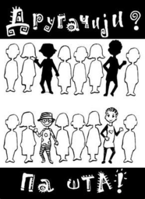 ИОП