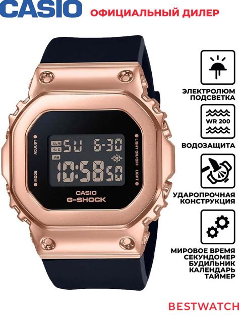 Женские наручные часы Casio G-Shock GM-S5600PG-1ER противоударные ...