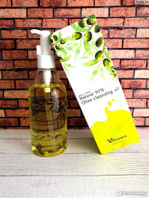 Гидрофильное масло Elizavecca Natural 90% Olive Cleansing Oil - «Моё ...