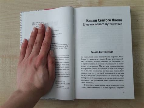 Книга: Спрятанные реки - Анна Матвеева. Купить книгу, читать рецензии ...