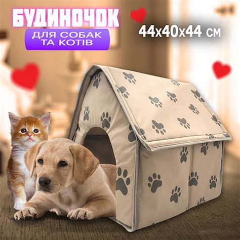 Мягкая будка для собак и котов Kennel Pet Home 44х40х44см раскладной ...
