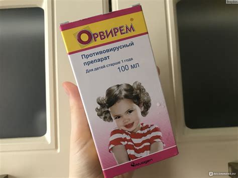 Противовирусные средства ЗАО корпорация Олифен Орвирем, сироп д/детей 0 ...