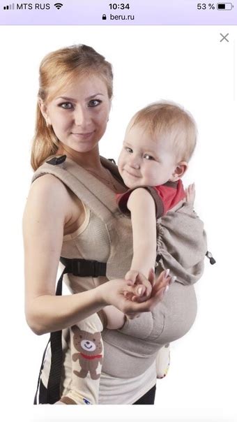Продам слинг для ребёнка от 8 месяцев до 2-3 лет с правильным ...
