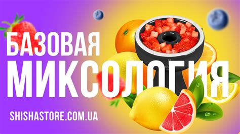 Самые вкусные миксы для кальяна! ТОП 2 Микса от лучших кальянщиков ...