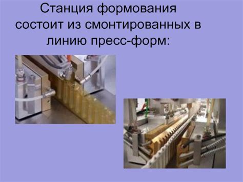 Технология суппозиториев презентация, доклад