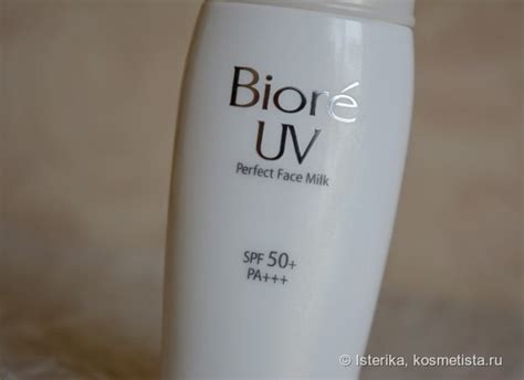 Самый лучший санскрин - Kao Biore UV Perfect Face Milk Sunscreen Spf50 ...