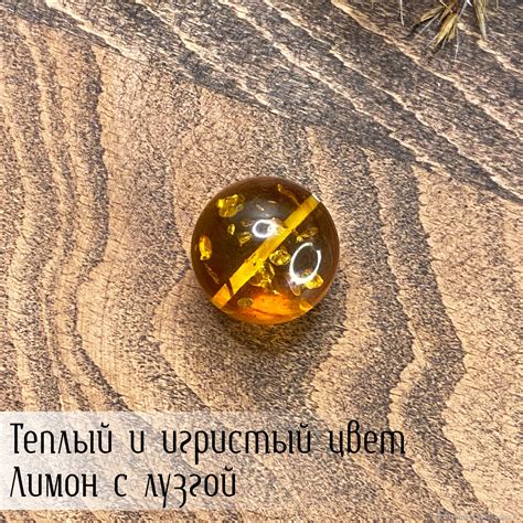 Бусины из янтаря. Шар 19мм. Лимонный с лузгой цвет. Балтийский янтарь ...