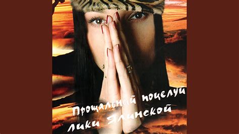 Сумасшедшая любовь - YouTube