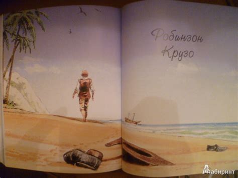 Книга: Любимая книжка мальчиков - . Купить книгу, читать рецензии ...