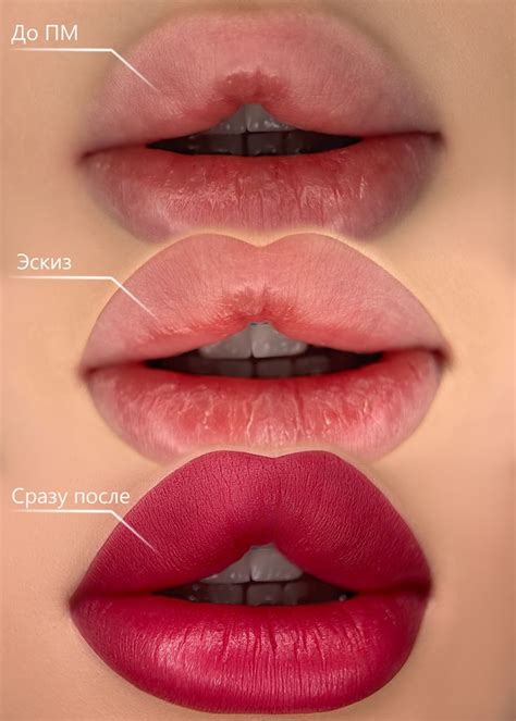 📸 Instagram: @beauty_retouch_pmu Ретушь перманента 💄 Permanent & beauty ...