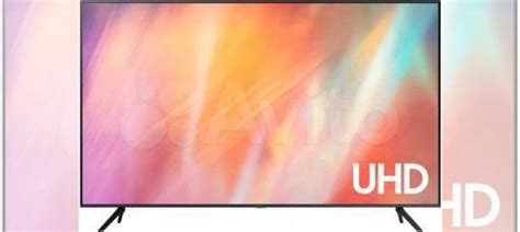 Samsung UE75AU7100U новый купить в Москве | Электроника | Авито