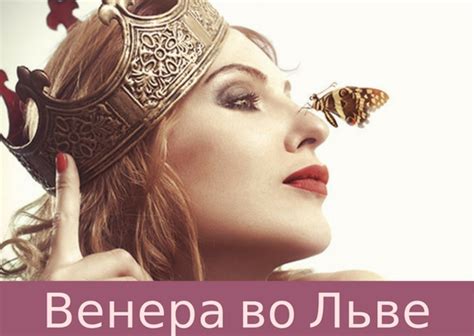 Венера во Льве Princess Zelda, Zelda Characters, Men, Guys