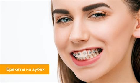 Красивая попная дырочка девушки с брекетами – Telegraph