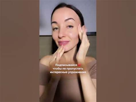 Как правильно наносить крем для лица🔥Не забудь подписаться 💖у меня ...