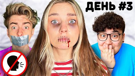 КТО ПОСЛЕДНИЙ ЗАГОВОРИТ ЧЕЛЛЕНДЖ! - YouTube