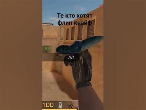 флип кнайф - YouTube