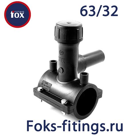 Седловидный тройник с фрезой 63/32 мм SDR 11 - продажа по недорогим ...