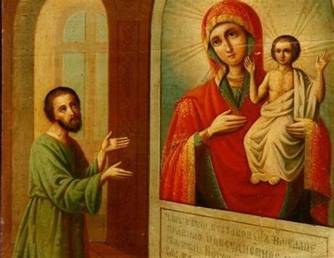 Свято ікони Божої Матері «Несподівана Радість» - свято 9 грудня ...