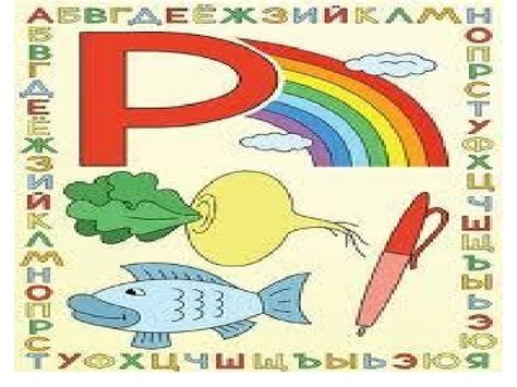 Презентация "Слоговое чтение" 1 класс. Область знаний: чтение. Тип ...