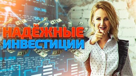 Ваши первые Инвестиции в недвижимость. Этому не учит Роберт Кийосаки ...