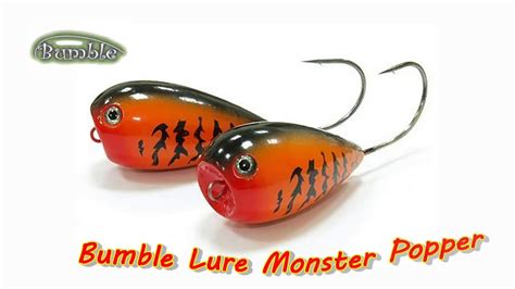 Хорватское яйцо поппер (Bumble Lure Monster P-9) - YouTube