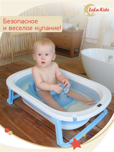 Детское сиденье для купания LaLa-Kids с мягким ковриком на присосках ...