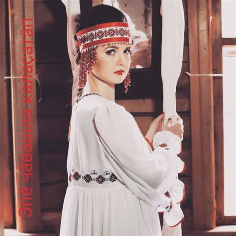 Чувашия. Chuvashia | Fashion, Hijab